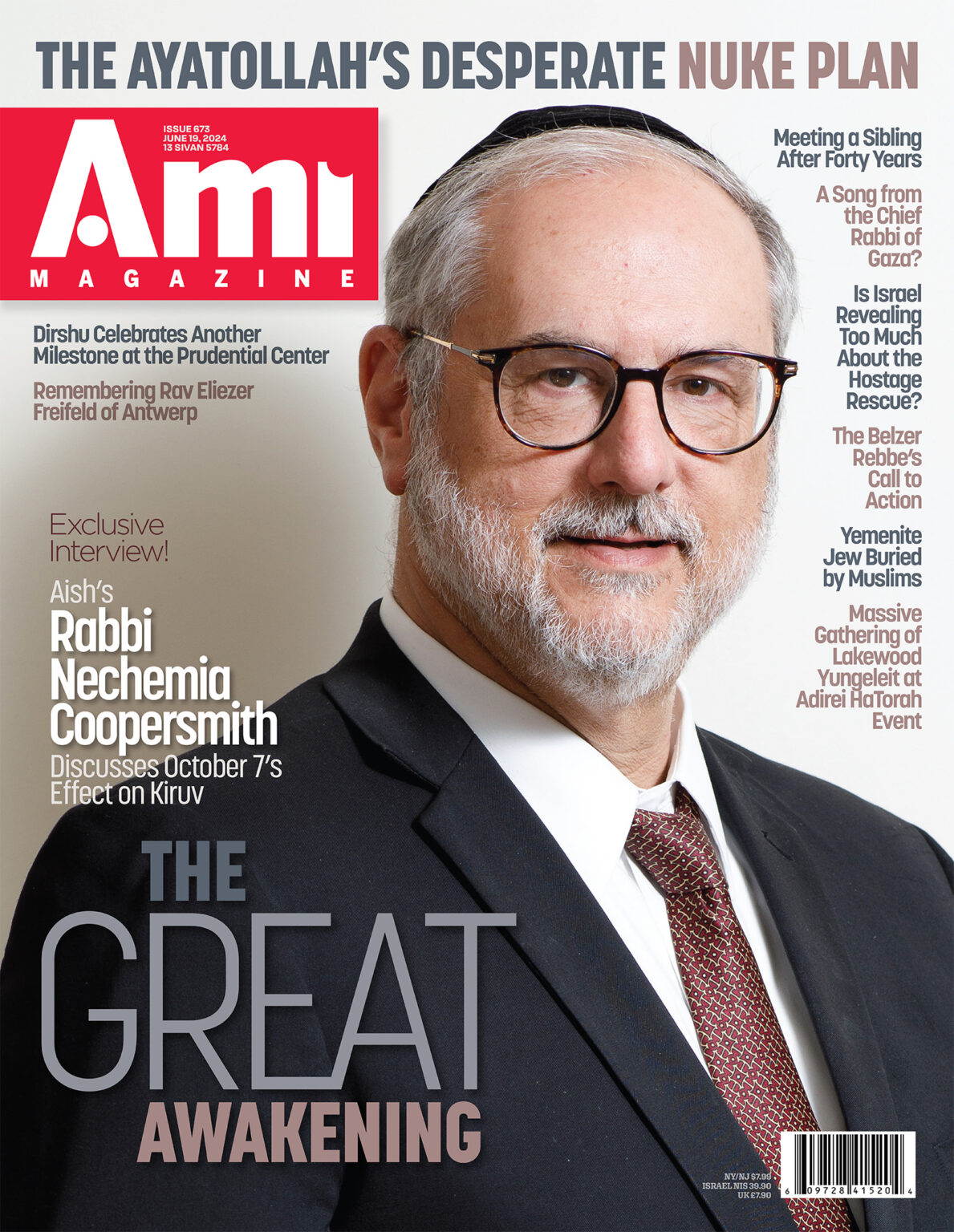 Ami Magazine | New Standard in Jewish Media