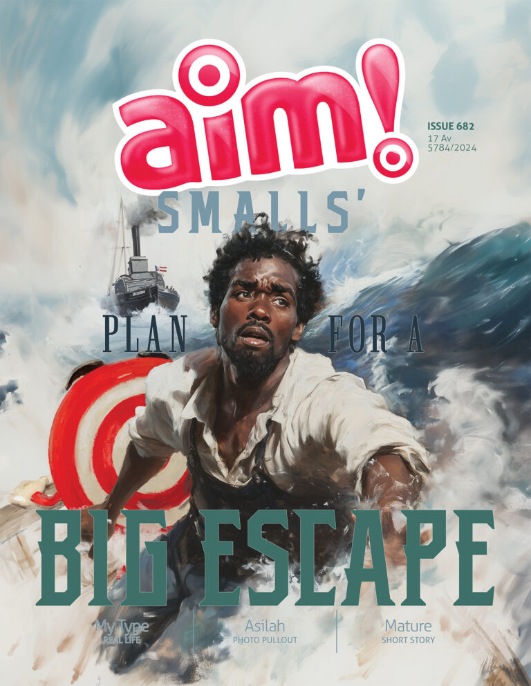 Ami Magazine | New Standard in Jewish Media