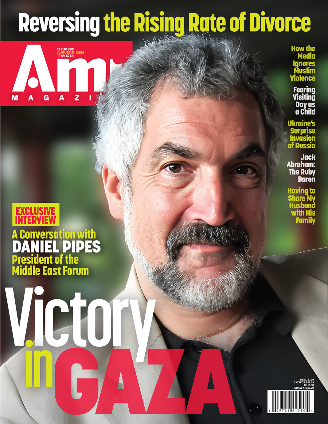 Ami Magazine | New Standard in Jewish Media
