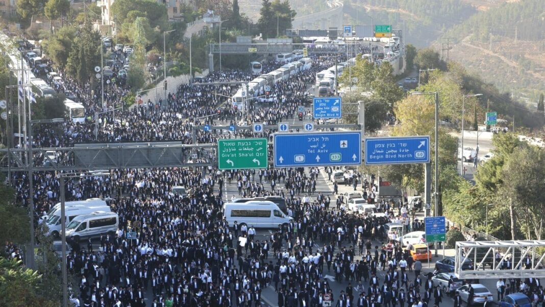 A Mass Rally Against Giyus | Ami Magazine