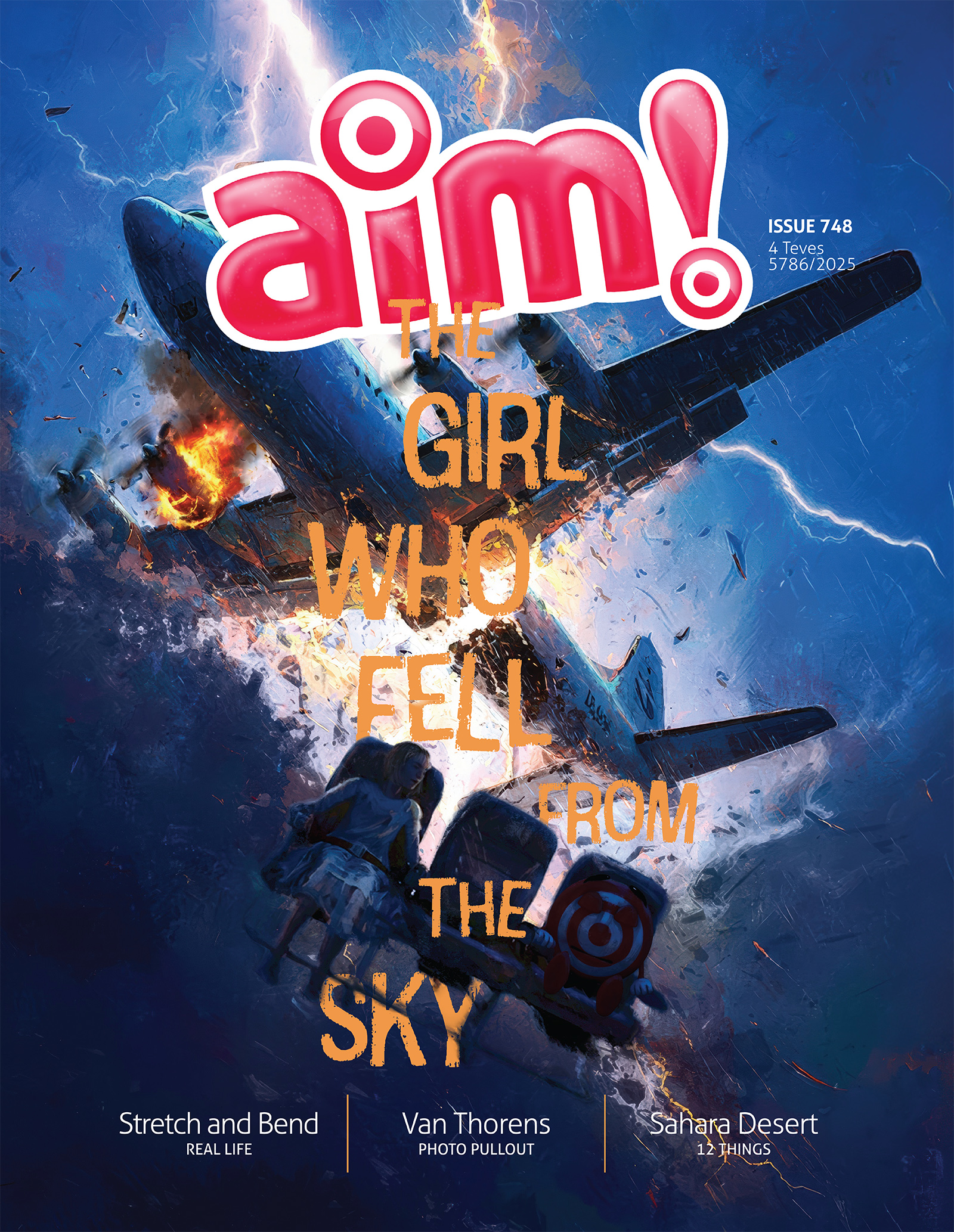 Ami Magazine | New Standard in Jewish Media